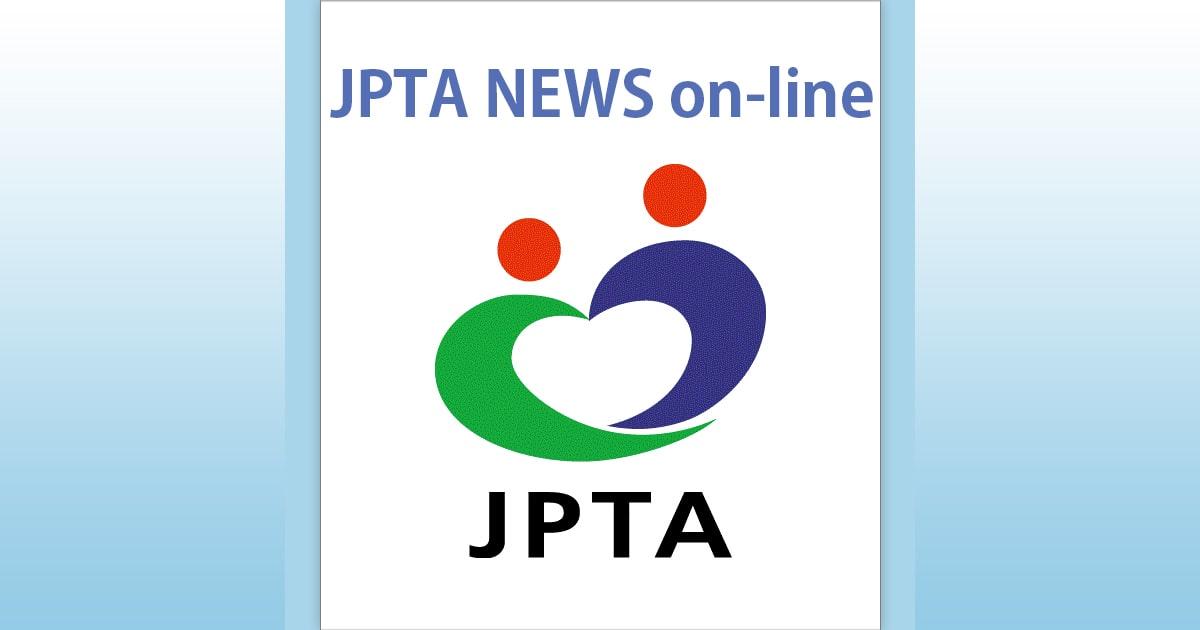 防災基本計画の被災地域外からの災害派遣組織として「日本災害リハビリテーション支援協会（JRAT）」が明記される｜最新情報｜公益社団法人 日本 ...